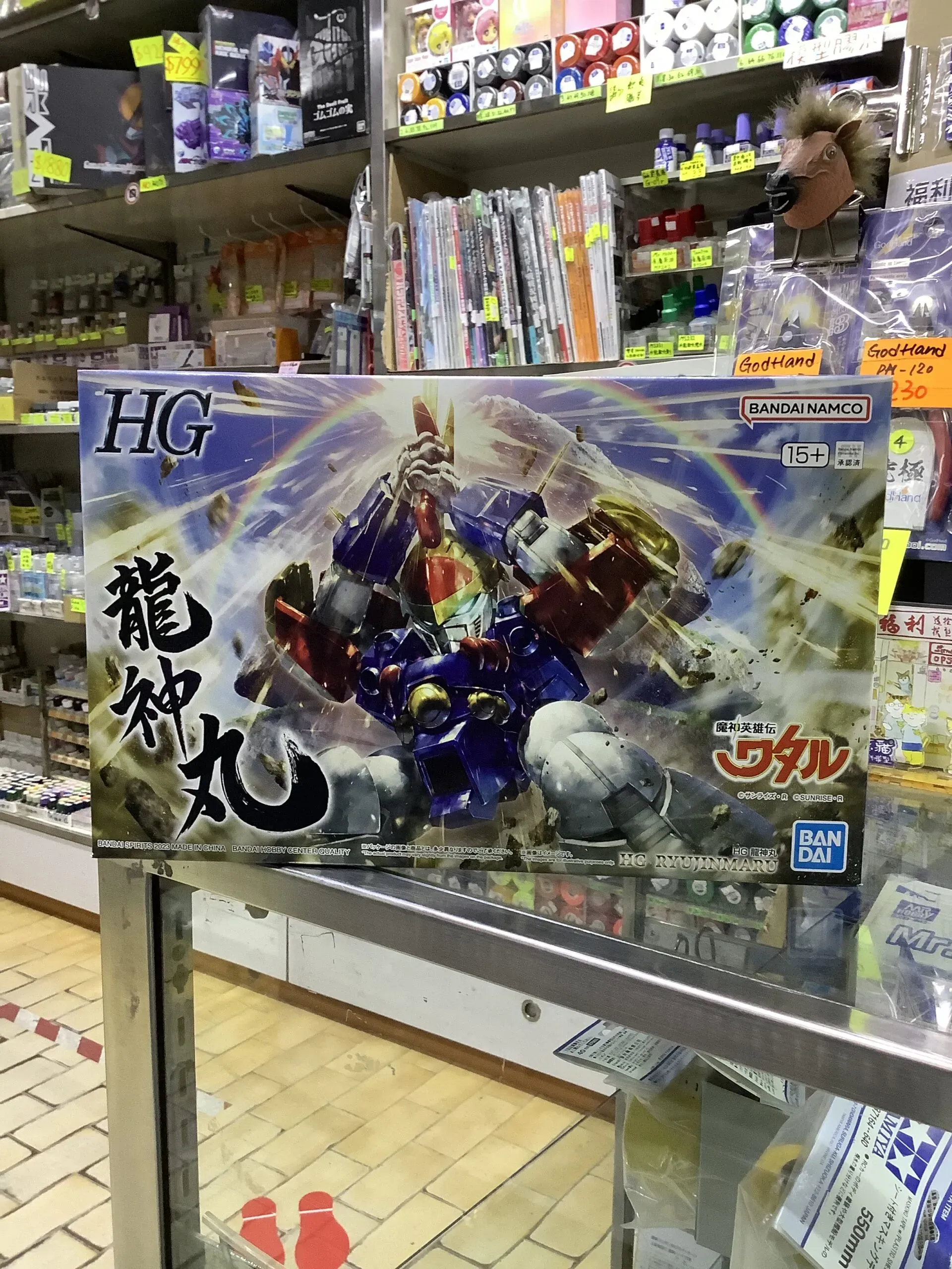 Bandai HG 龍神丸 RYUJINMARU 654236 - 福利模型 Fook Le Model