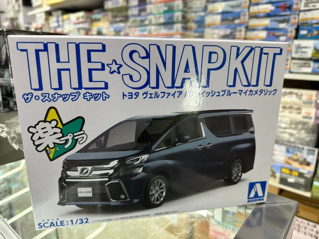 Aoshima 1/32 04-D The Snap Kit TOYOTA VELLFIRE BLUE MICA 056332 – 福利模型 ...