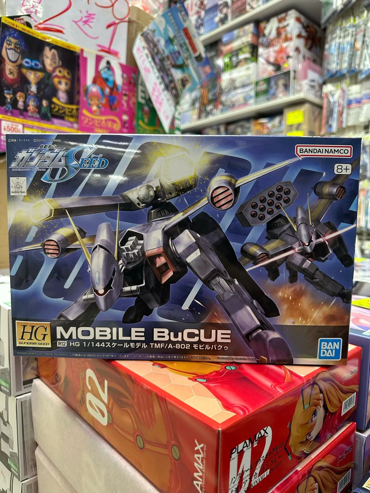 BANDAI模型 1/144 HG R12 MOBILE BuCUE 573827 - 福利模型 Fook Le Model