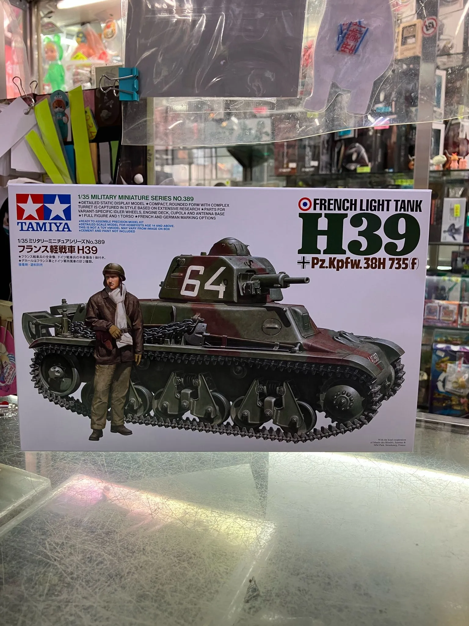 TAMIYA FRENCH LIGHT TANK Pz.Kpfw.38H 735(f) 35389 - 福利模型 Fook Le Model