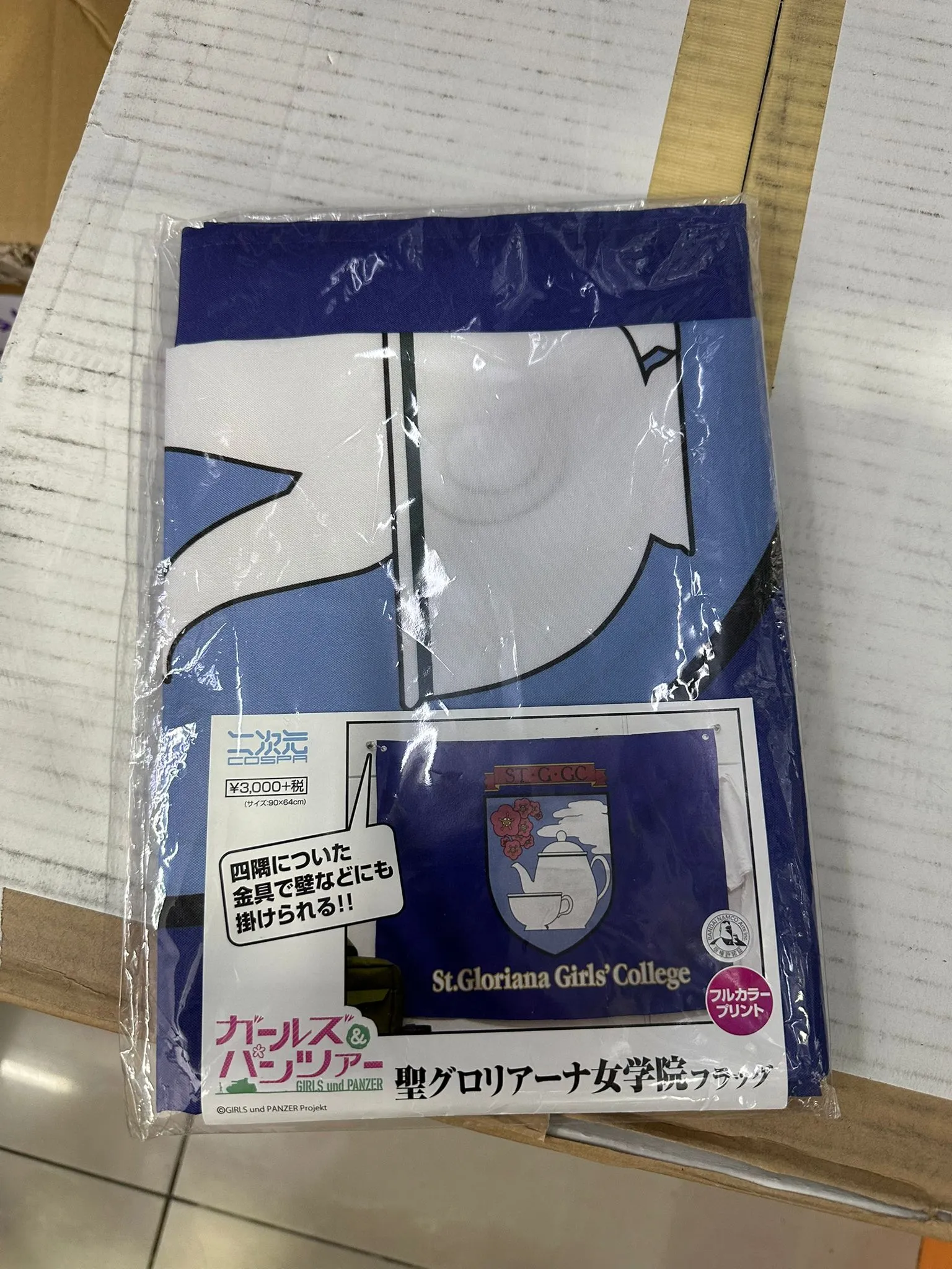 COSPA GIRLS UND PANZER ST.GLORIANA女子學院 掛旗 68443 - 福利模型 Fook Le Model