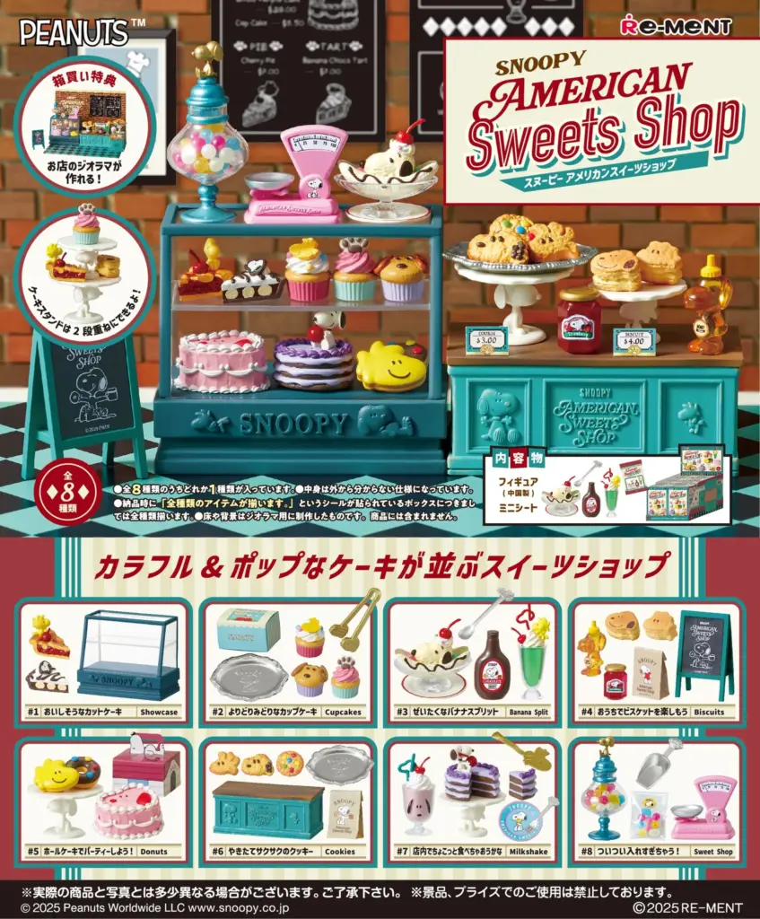 預訂(2025年6月13日截) RE-MENT-史諾比 美式甜品店SNOOPY American Sweets Shop(全8種) (訂價:$304) RM25135 – 福利模型 Fook ...