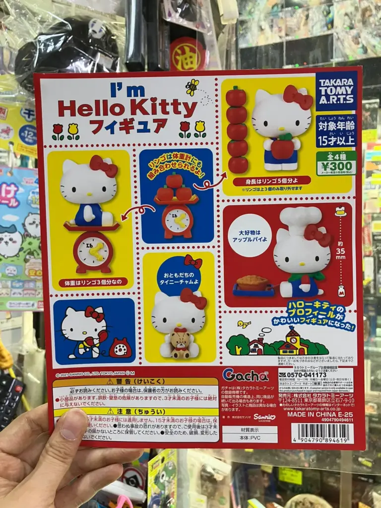TAKARA TOMY扭蛋 I’M HELLO KITTY FIGURE set of 4 (3) – 福利模型 Fook Le Model