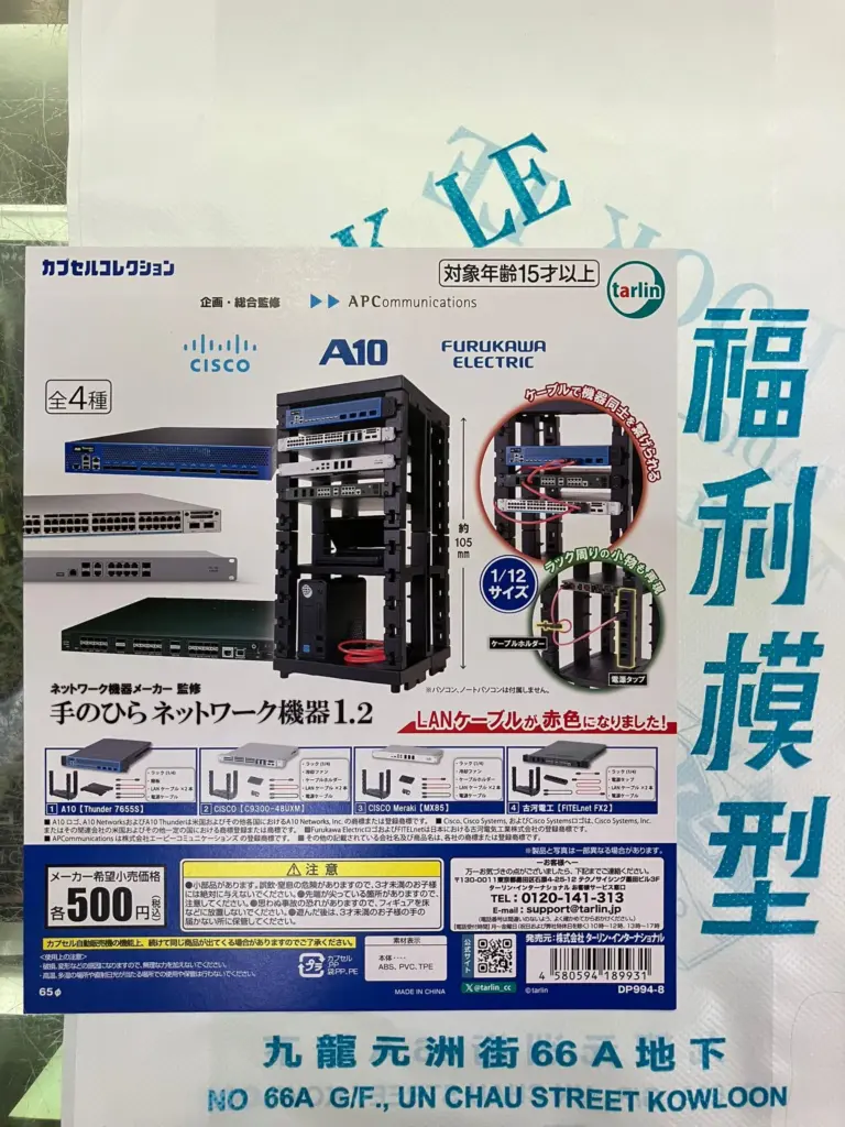 tarlin – 福利模型 Fook Le Model