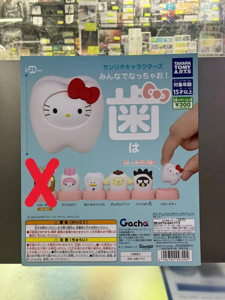 12月新貨 – 福利模型 Fook Le Model